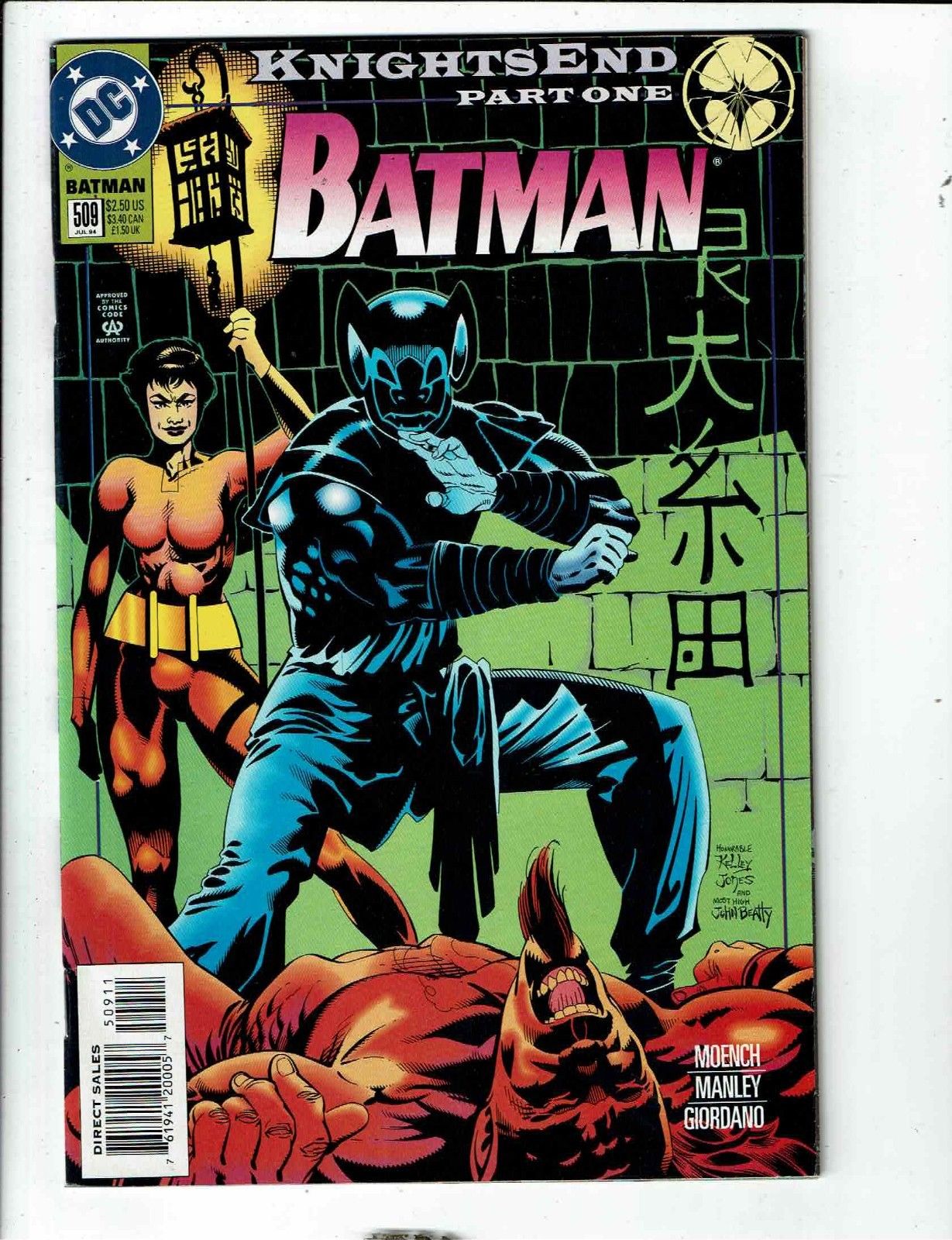 10 DC Comics Batman # 508 509 + Detective # 684 685 686 688 689 690 691 ...