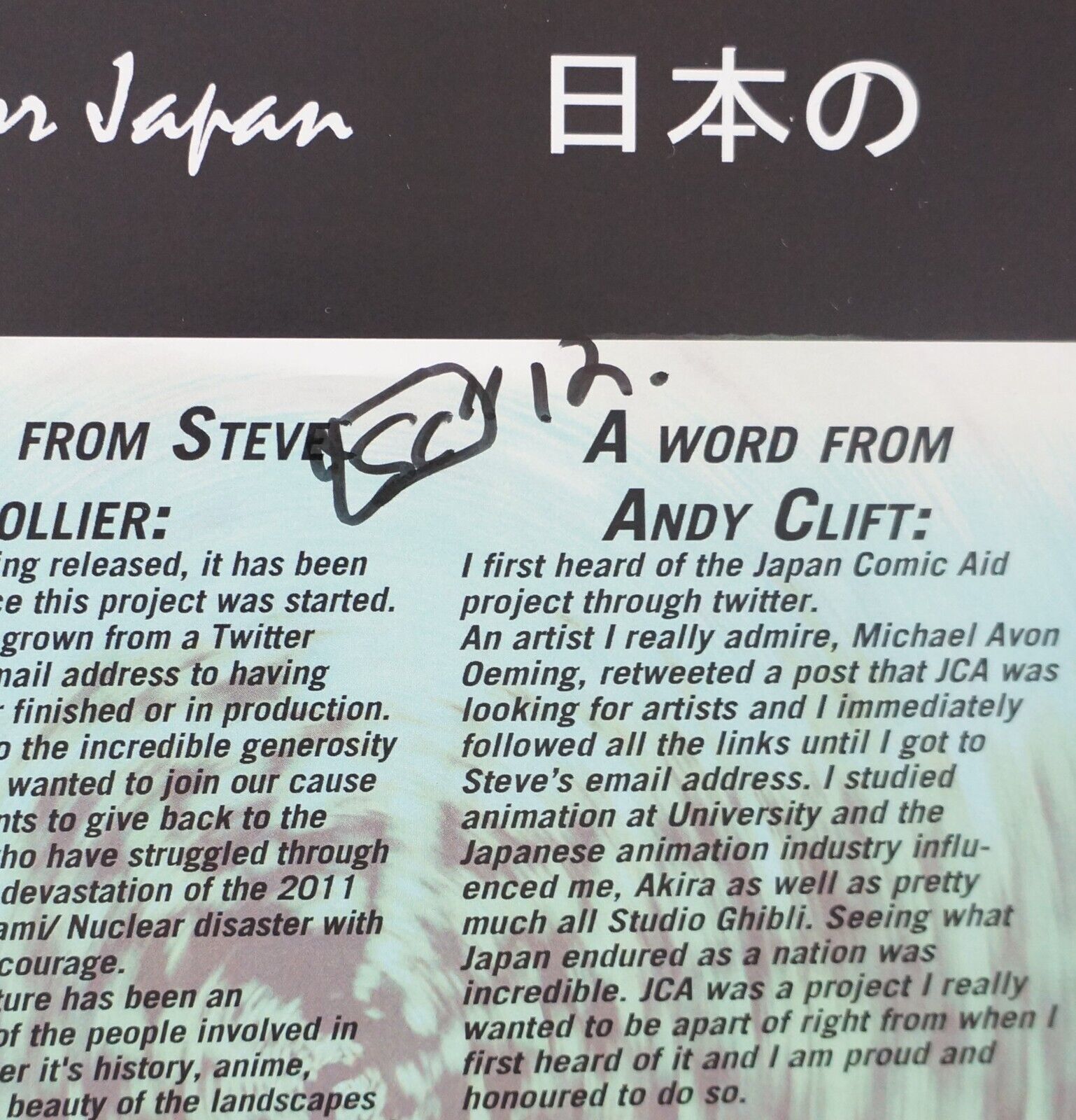 the Mystery Boys #1 VF- signed by Steve Collier & Andy Clift - Japan ...