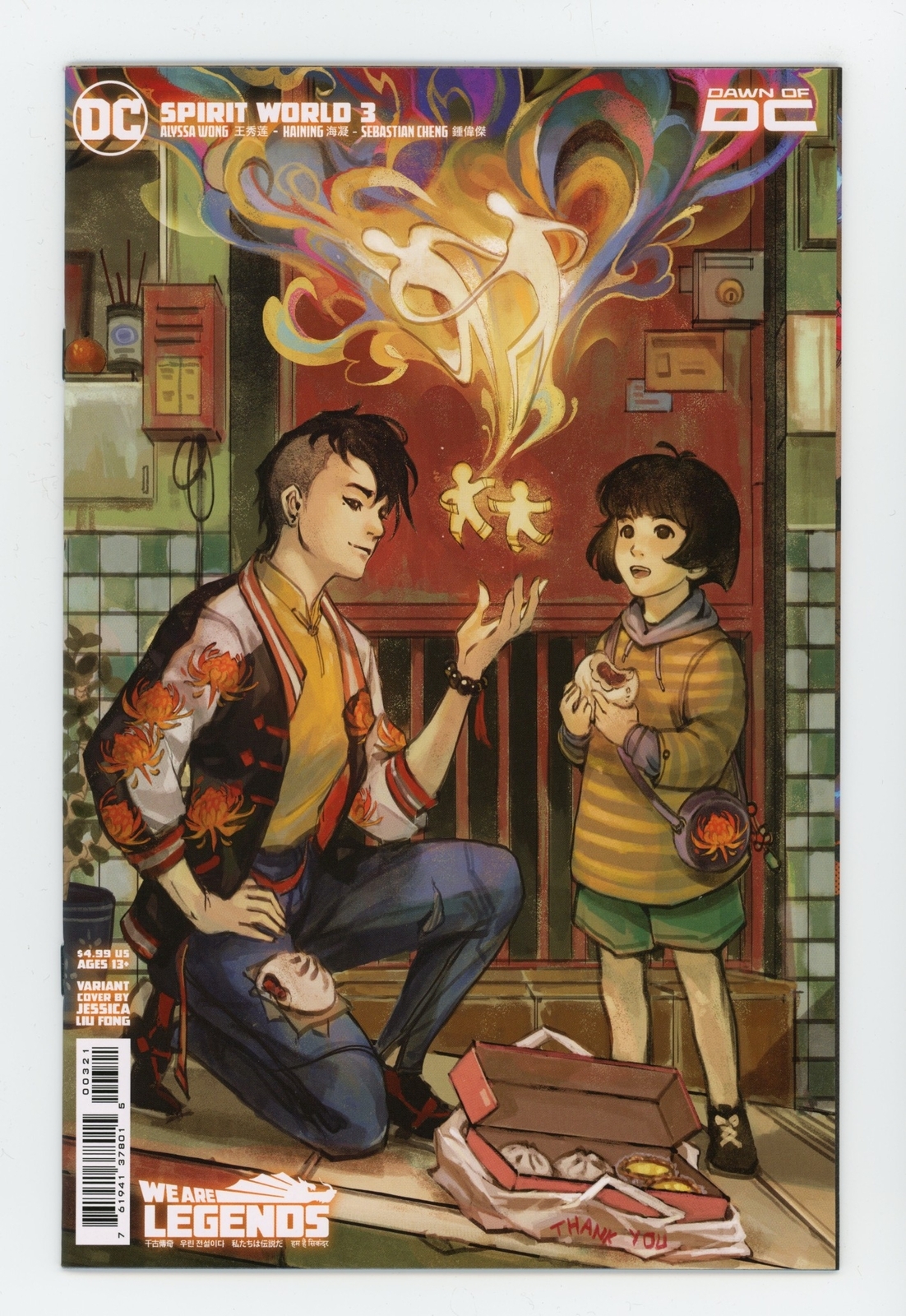 Spirit World #3 NM+ 9.6 Jessica Lui Fong Variant 2023 Xanthe Zhou DC ...