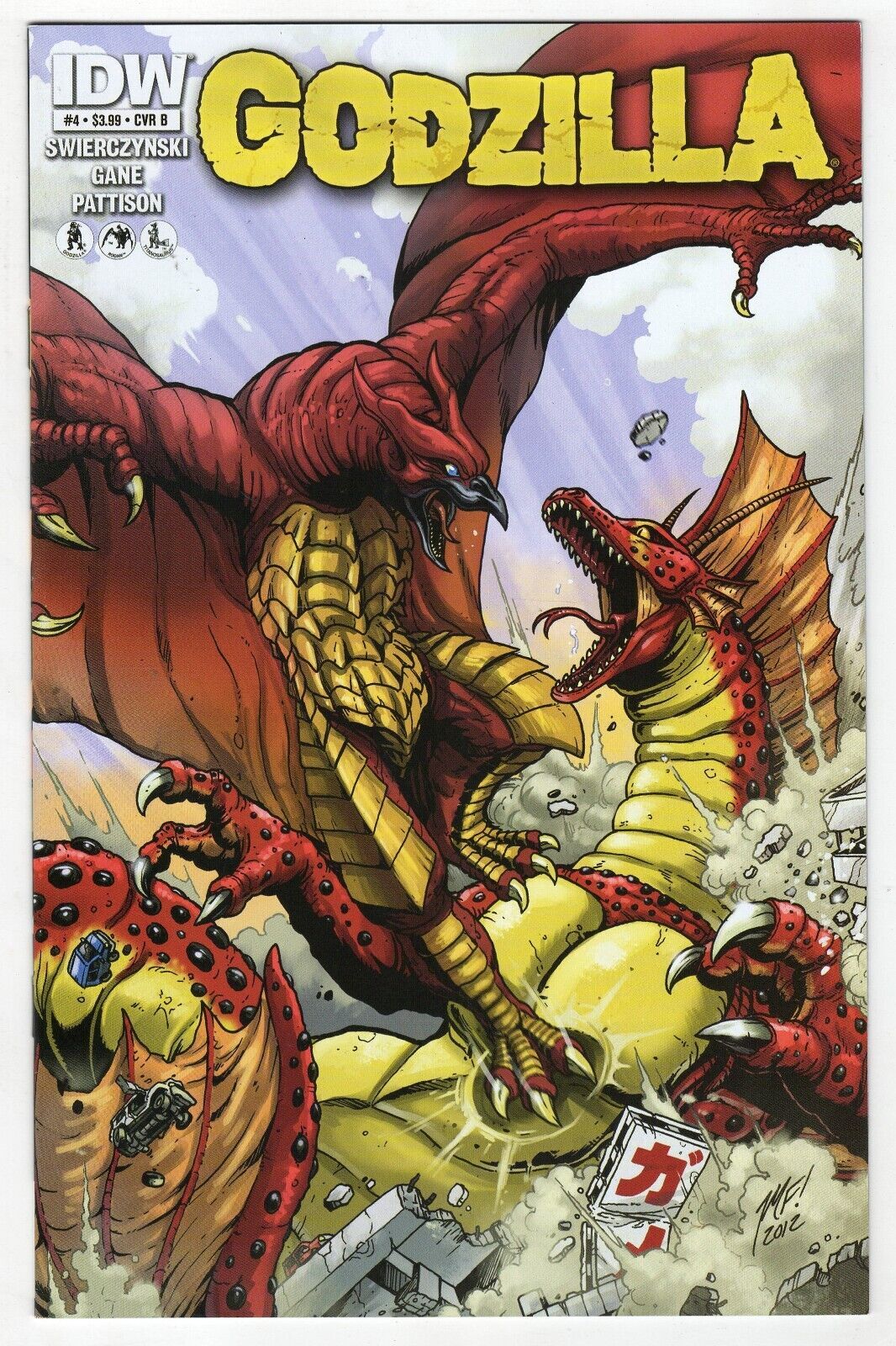 Godzilla #4 B VINTAGE 2012 IDW Comics | Comic Books - Modern Age, IDW ...