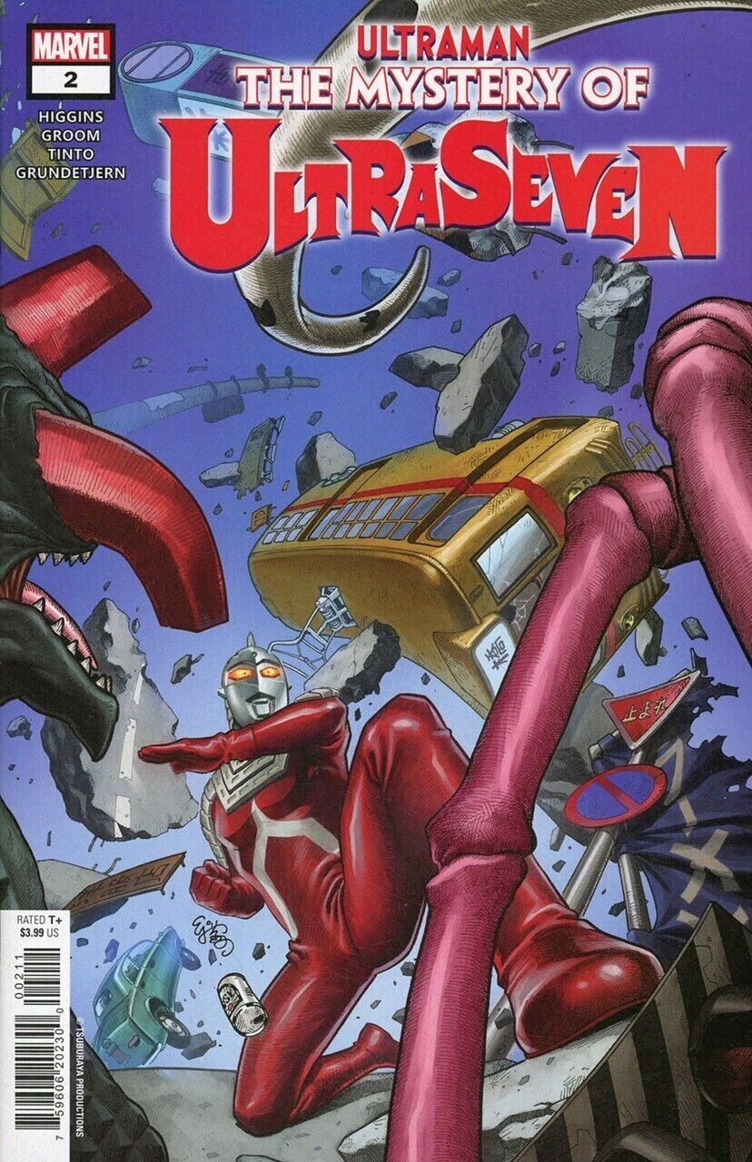 Ultraman: The Mystery of Ultraseven (2022) #2 NM E.J. Su Cover | Comic ...