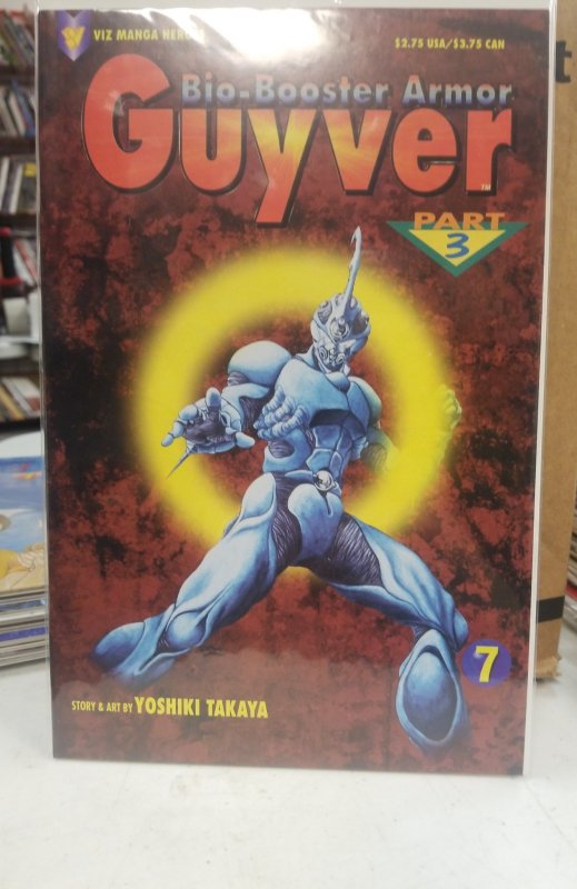 The Return of Lum * Urusei Yatsura Part Three #1 (1996) | Comic Books ...