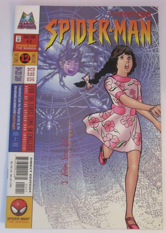 Spider-Man: The Manga #12 (1998) | Comic Books - Modern Age, Marvel ...