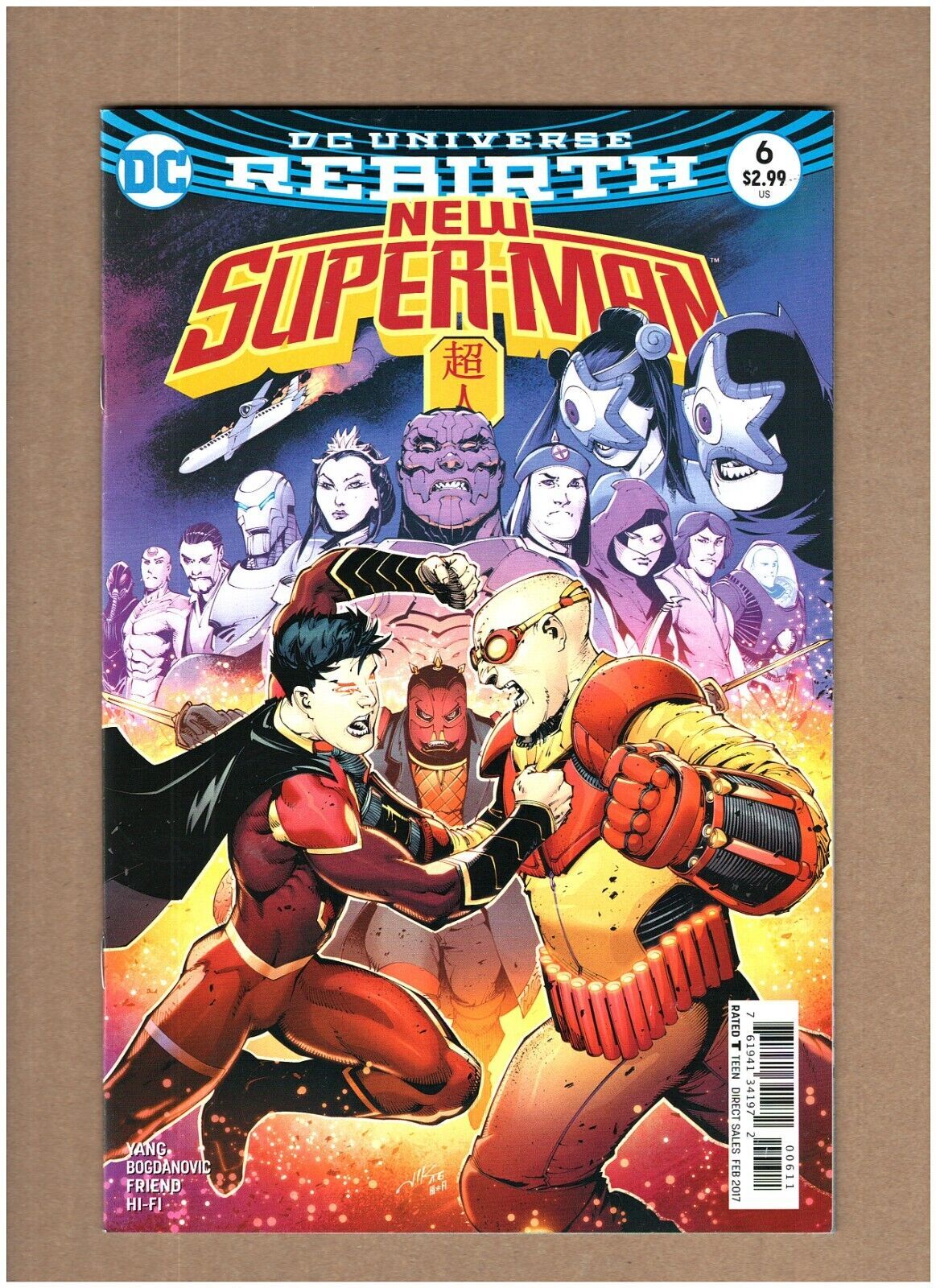 New Super-man #6 DC Rebirth 2017 Chinese Superman NM- 9.2 | Comic Books ...