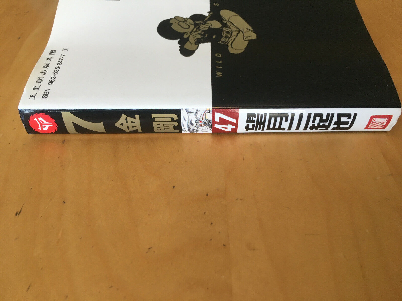 Mikiya Mochizuki / Wild Seven VOL.47, Manga / 1995, Foreign Language ...