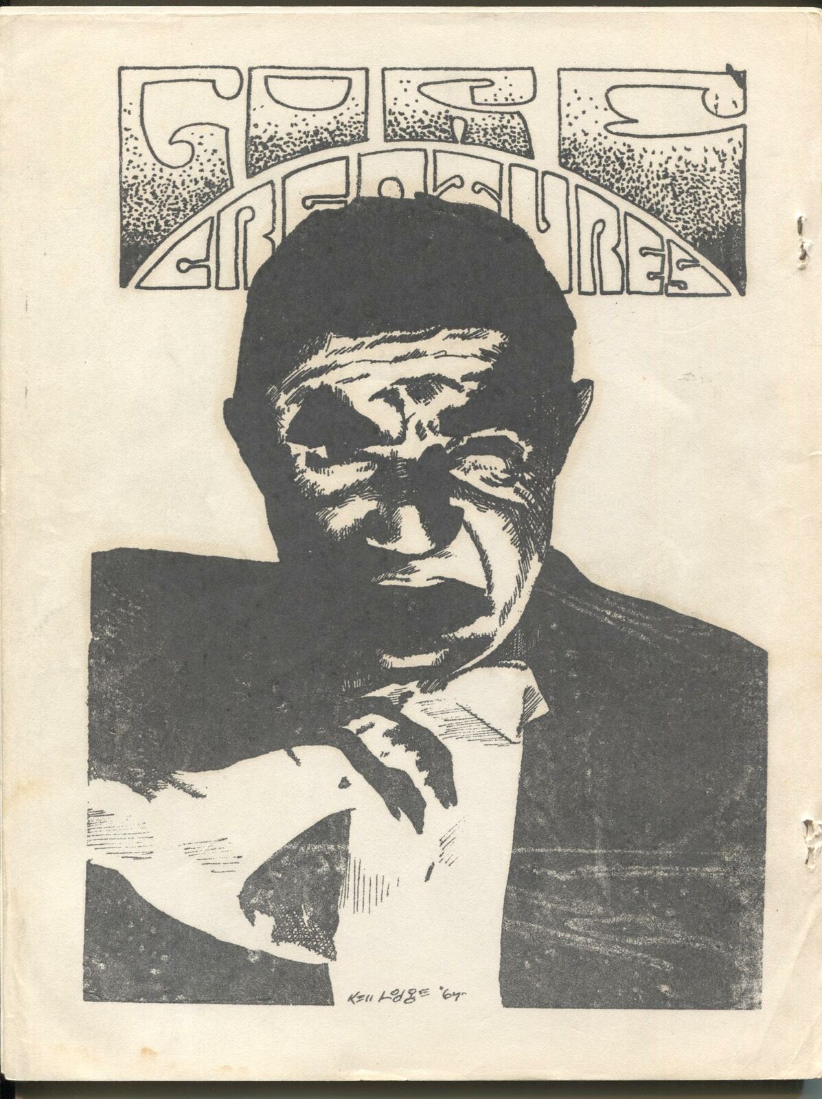 Gore Creatures #14 1968-early horror movie fanzine-Hammer Films-G/VG ...