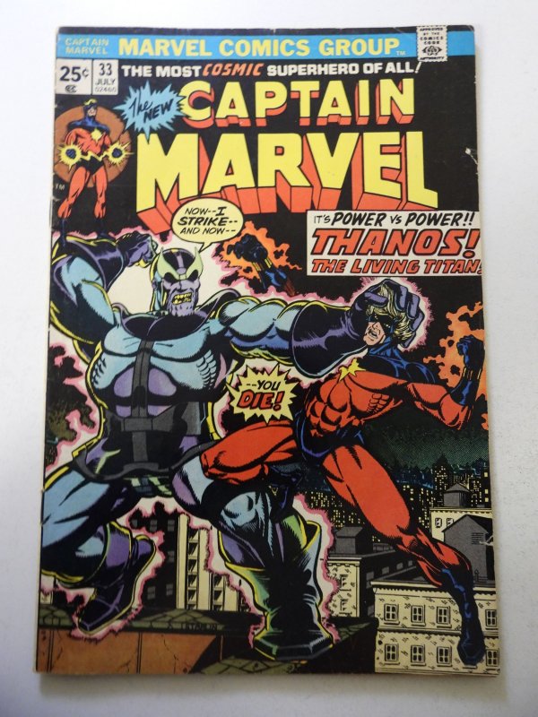 Captain Marvel #33 (1974) FN Condition MVS Intact | Comic Books ...