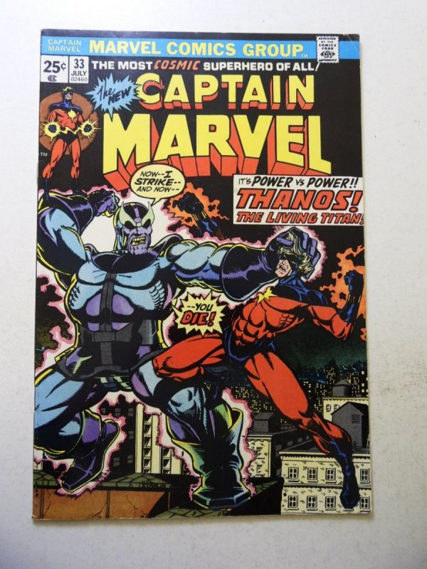 Captain Marvel #33 (1974) FN+ Condition MVS Intact | Comic Books ...