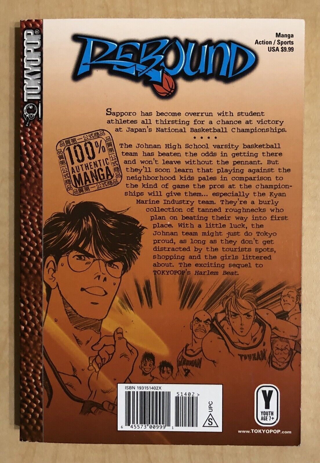 Rebound Vol 1 Manga TPB Yuriko Nishiyama ENGLISH | Comic Books - Modern ...