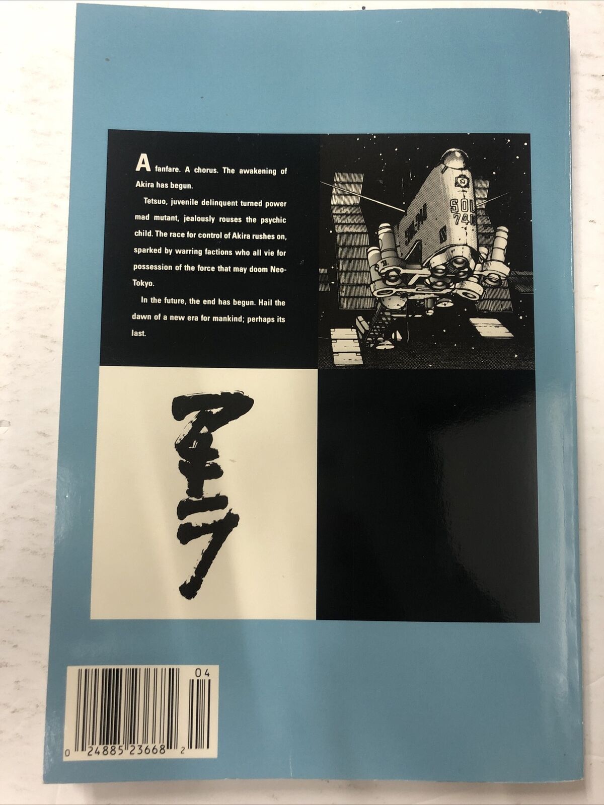 Akira Book 4 By Katsuhiro Otomo (1992) Epic Comics TPB SC | Comic Books ...