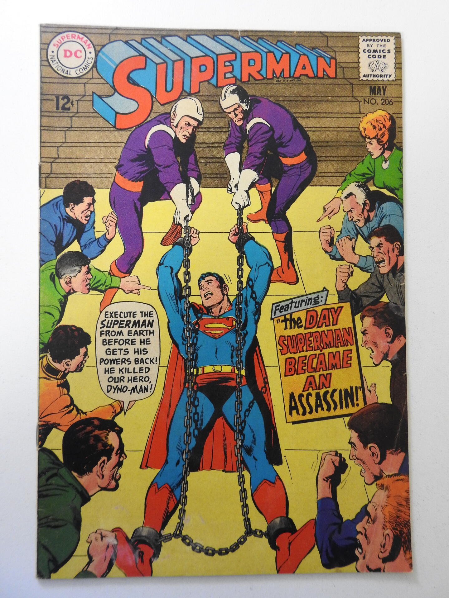 Superman #206 (1968) VG Condition centerfold detached bottom staple ...