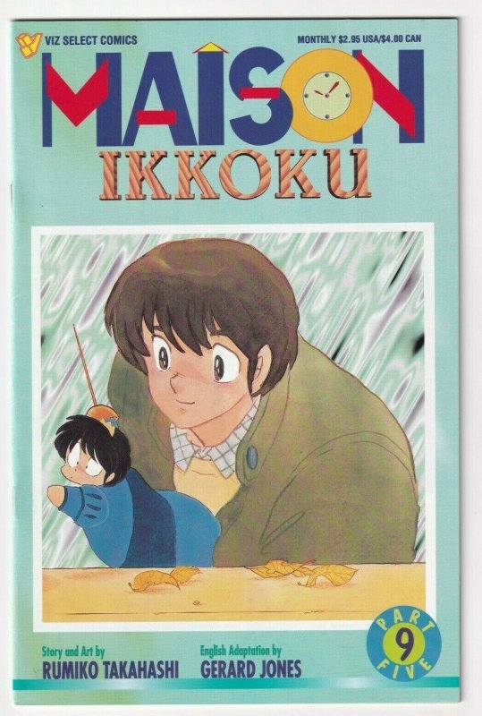 Maison Ikkoku Part Five #9 1996 Viz Rumiko Takahashi | Comic Books ...