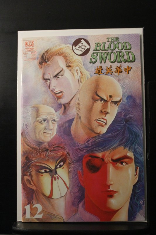 The Blood Sword #12 (1989) | Comic Books - Copper Age / HipComic