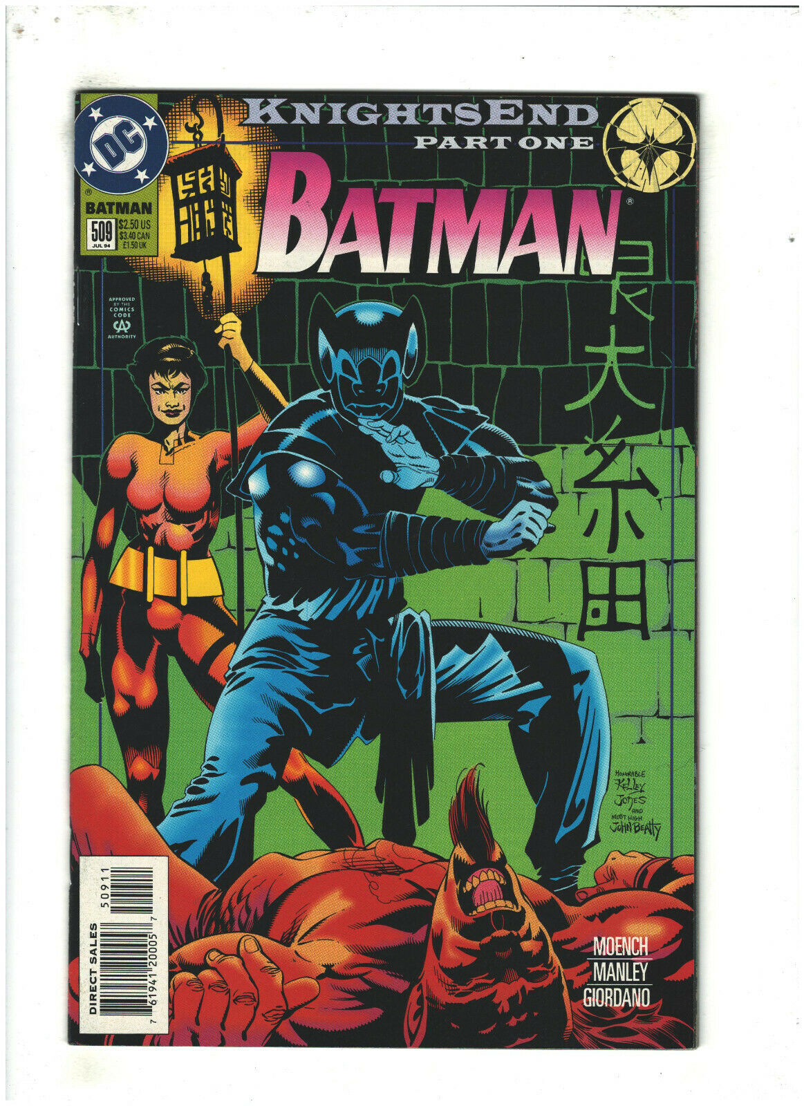 Batman #509 NM- 9.2 DC Comics Knightsend pt.1, Bruce Wayne Returns ...