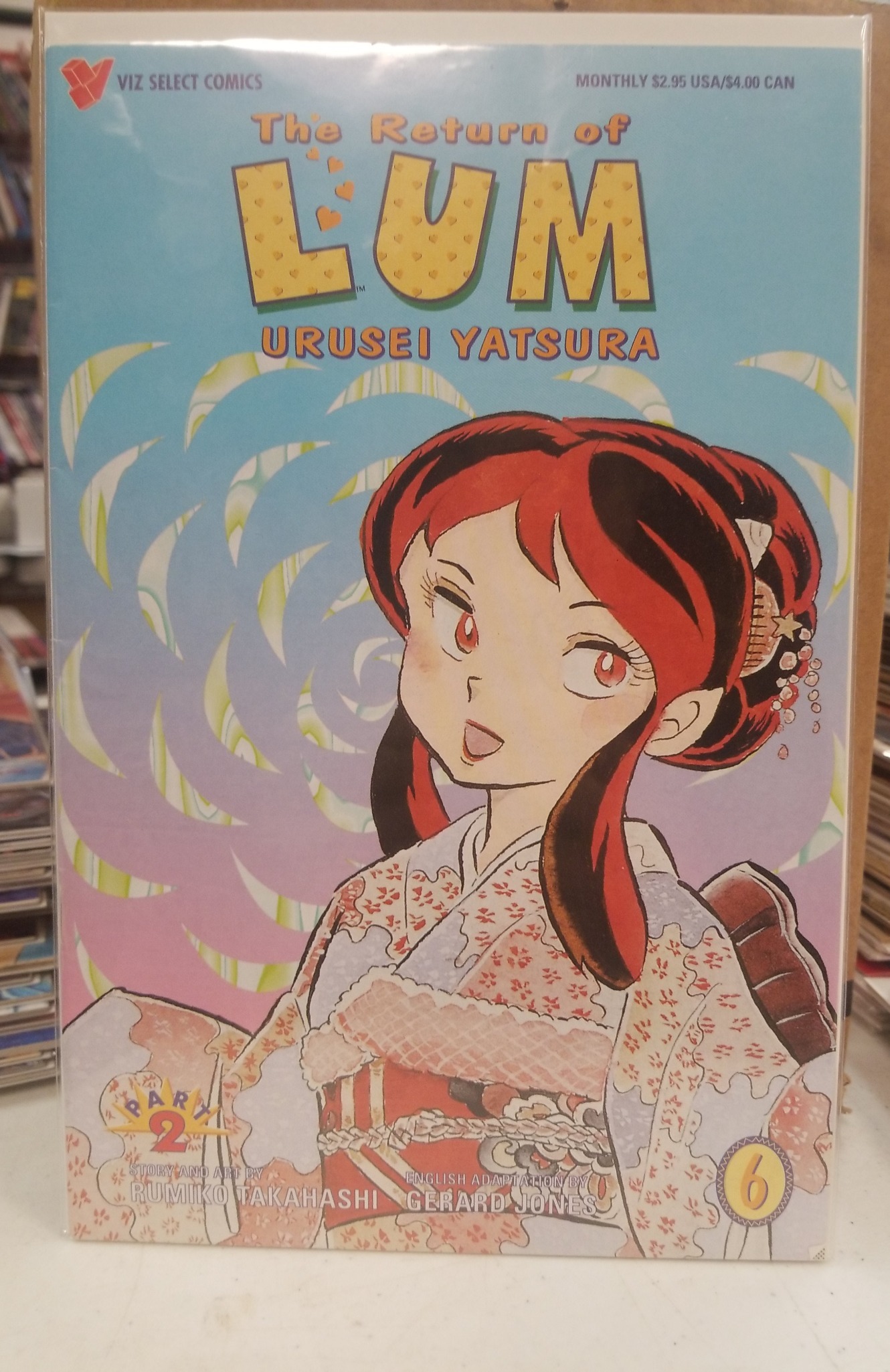 The Return of Lum * Urusei Yatsura Part Two #6 | Comic Books - Modern ...