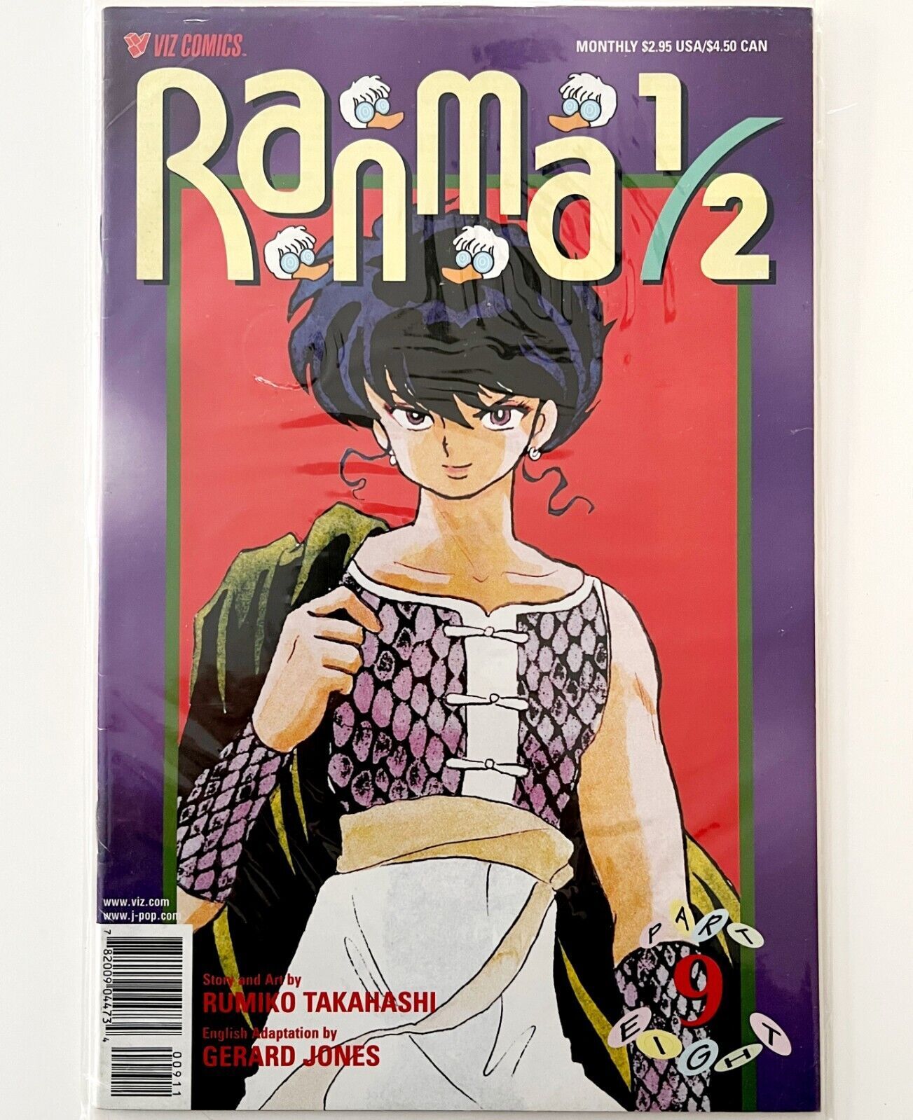 1999 Viz Comics Ranma 1/2 Part 8 #9 Vintage Comic Book Anime | Comic ...