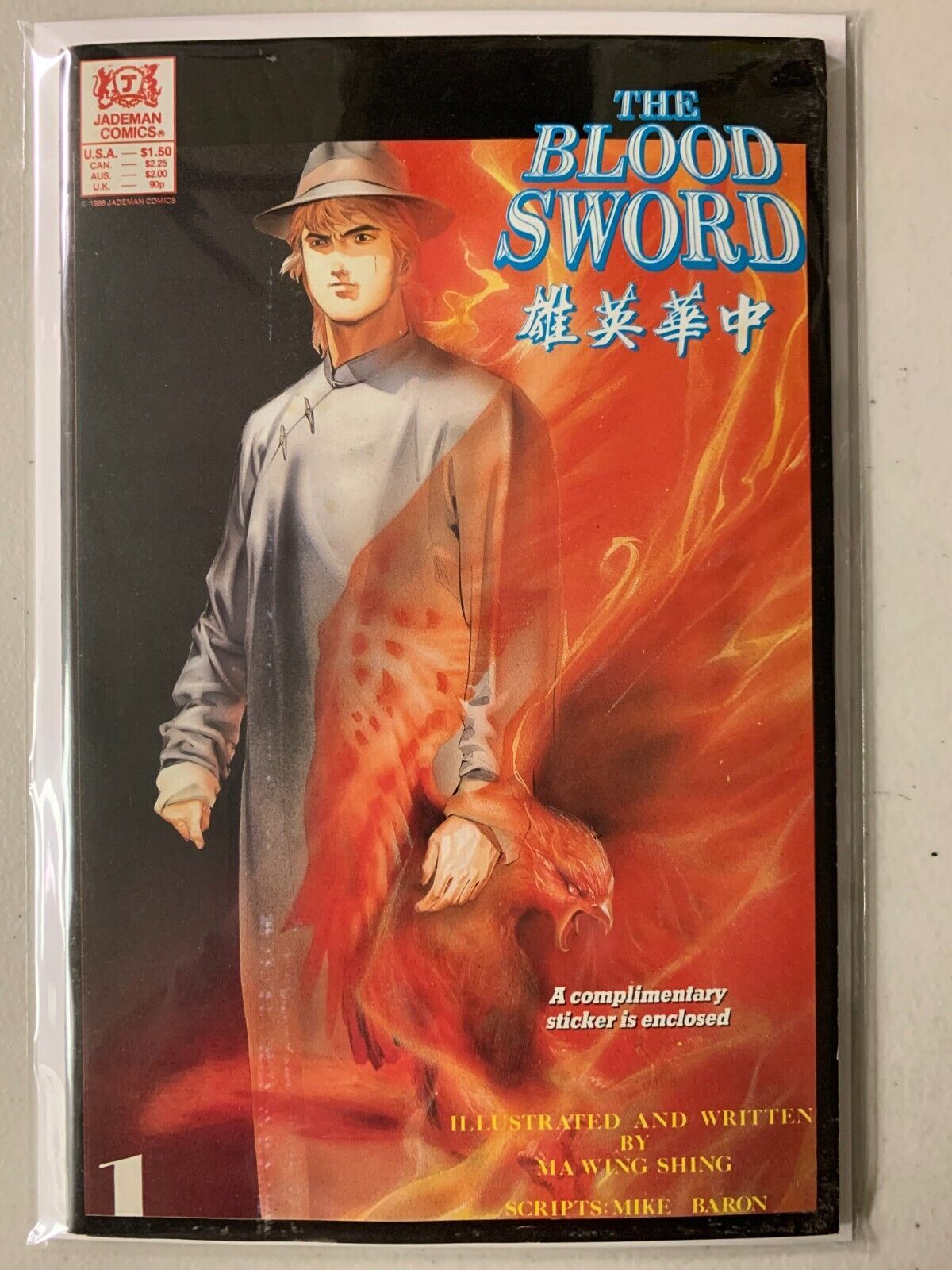 Blood Sword #1 6.0 (1988) | International - Comic Books / HipComic