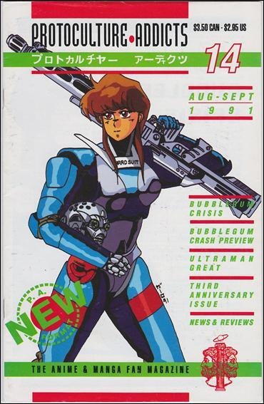 Protoculture Addicts #14 FN ; Ianus | Anime & Manga Fan Magazine ...