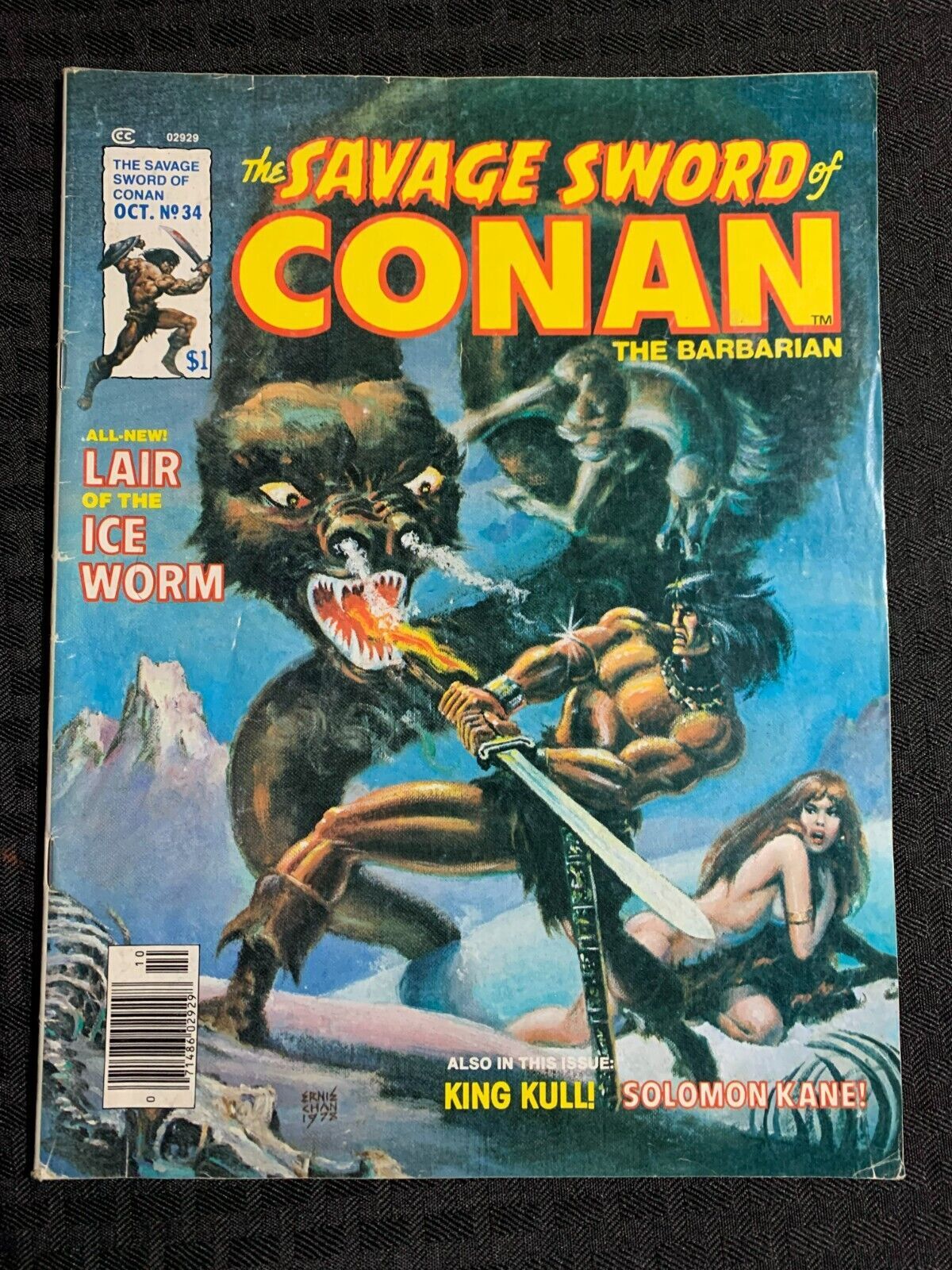 1978 SAVAGE SWORD OF CONAN Magazine #34 VG 4.0 Ernie Chan / Carmine ...