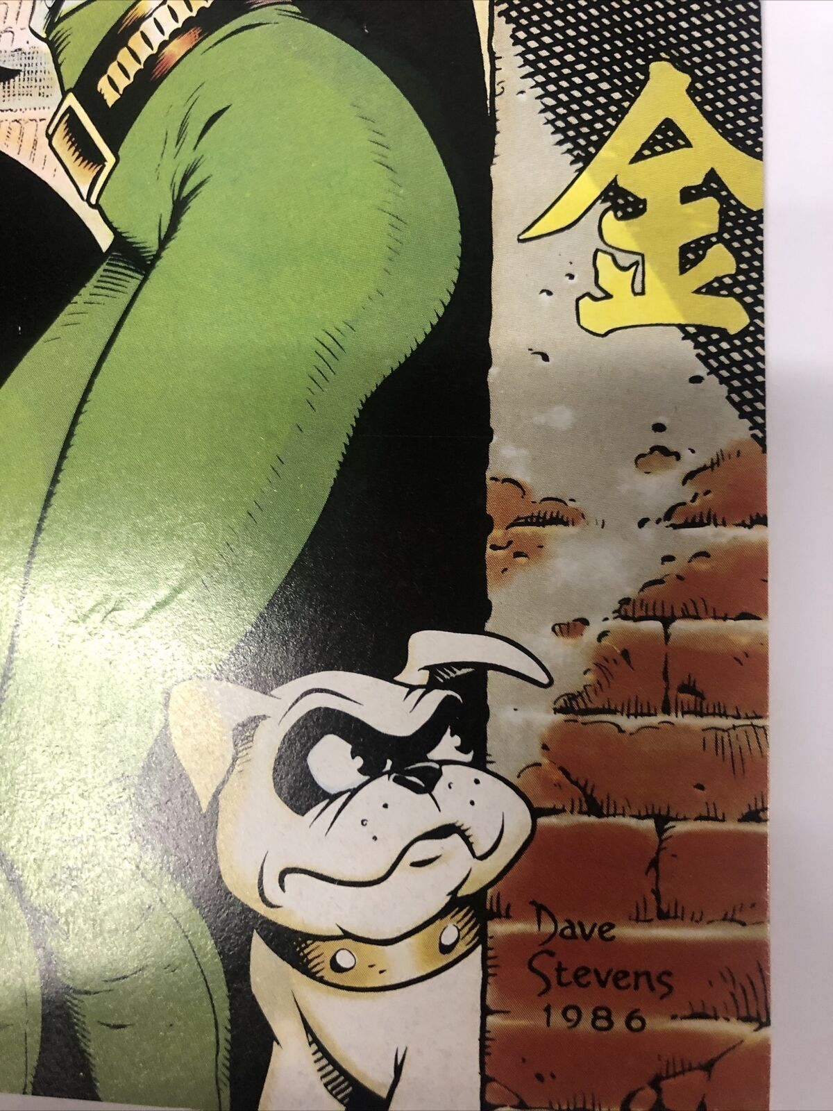 Jonny Quest (1986) # 5 (VF/NM) Variant Cover • Dave Stevens • Messner ...