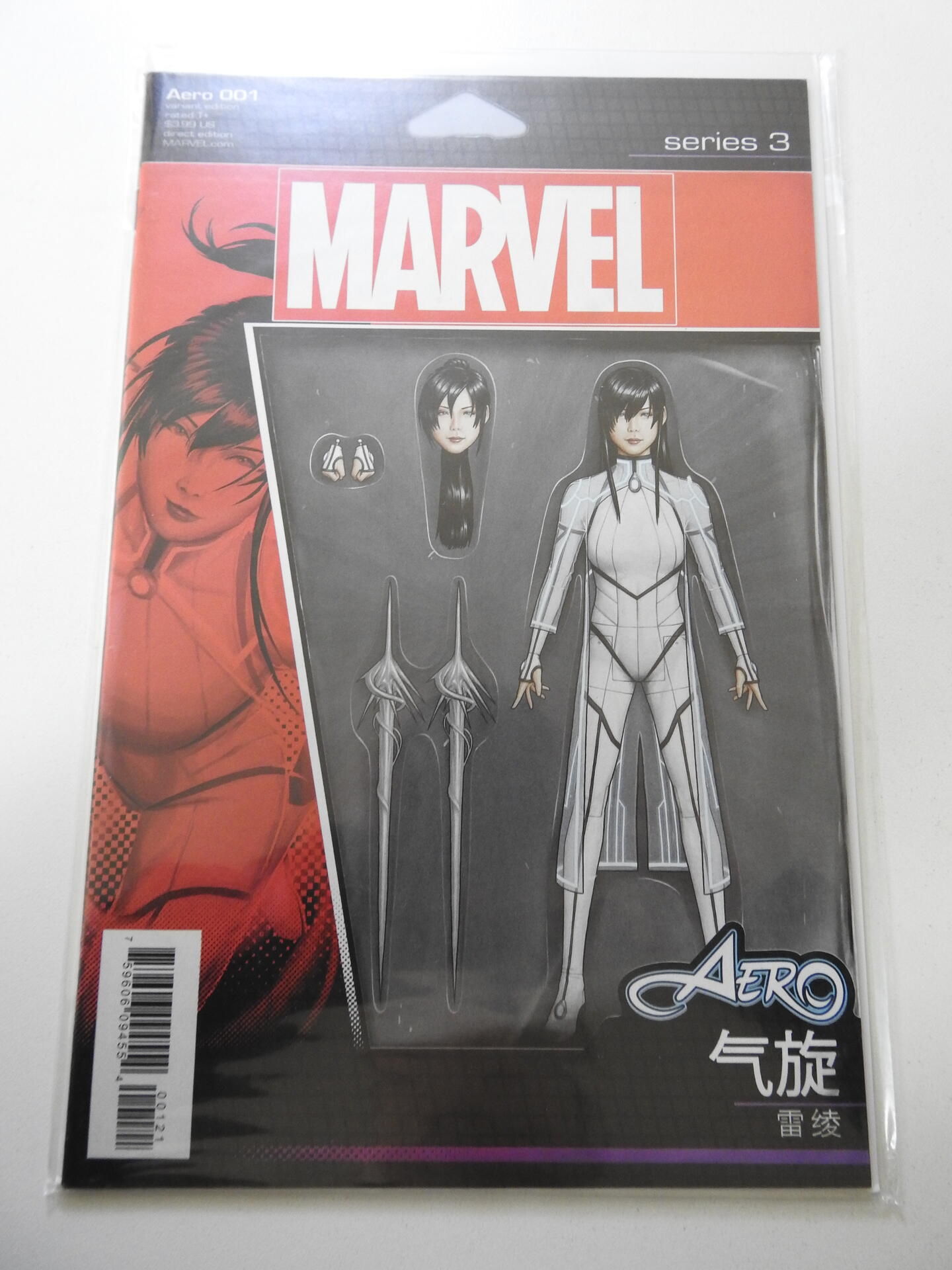 Aero #1 John Tyler Christopher Action Figure (Aero) Variant (2019 ...