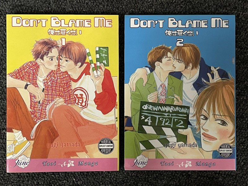 SET of 2 Yaoi Manga - Don't Blame ME- June - Yugi Yamada #1, #2 | Comic ...