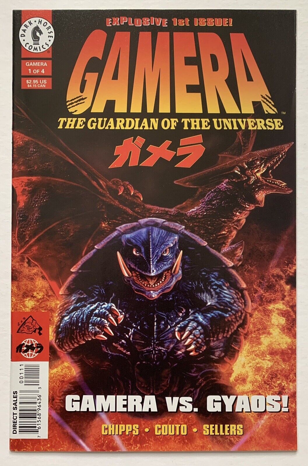 (1996) Dark Horse Comics Gamera Guardian of the Universe #1 | Comic ...