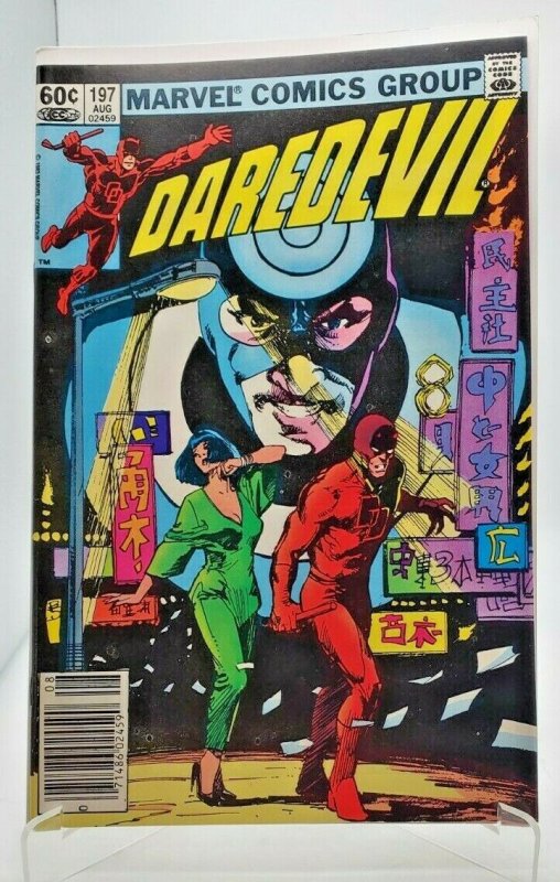 Daredevil #197 (1983) 1st appearance Yuriko Oyama/Lady Deathstrike ...