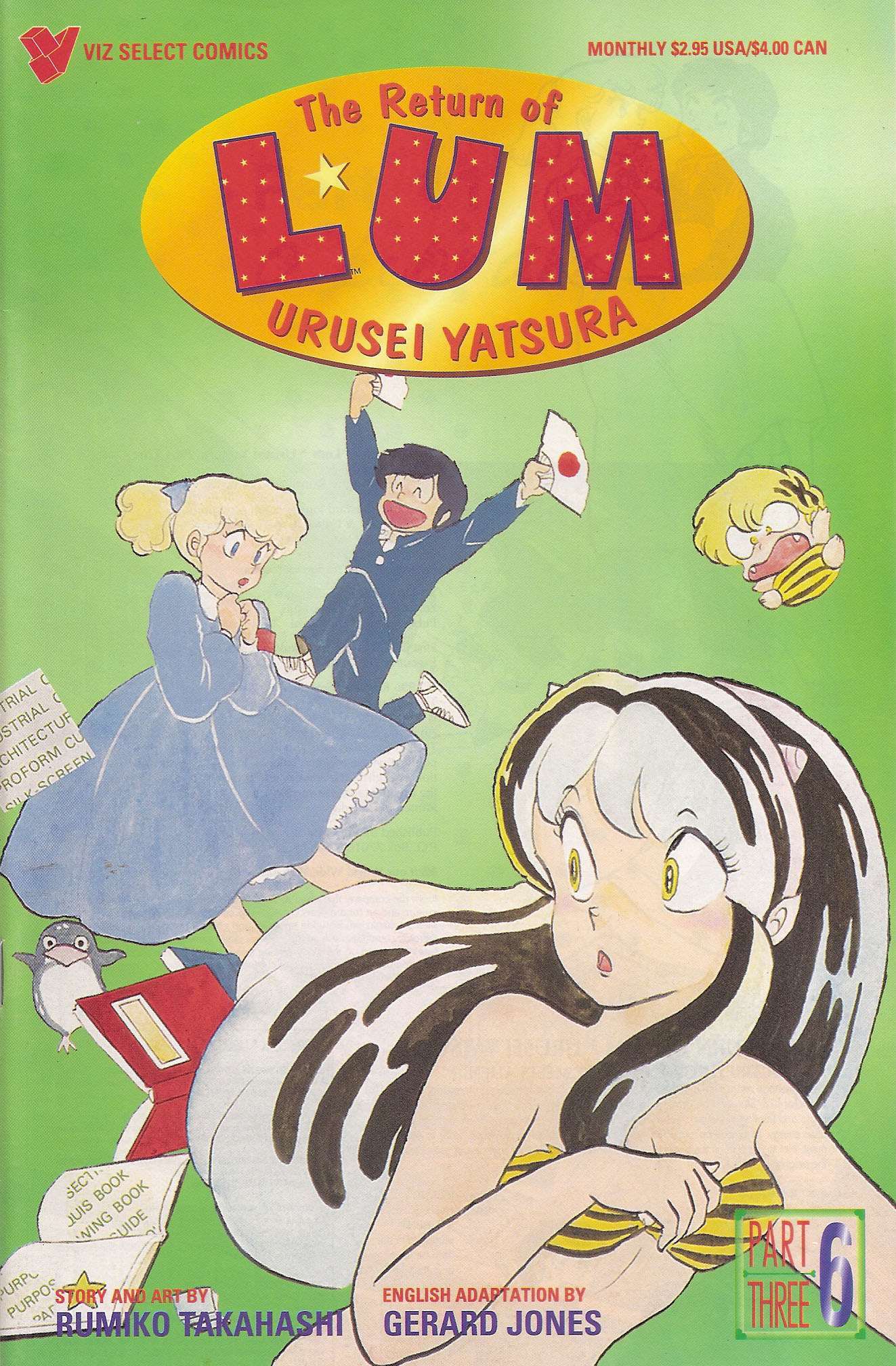 Return of Lum Urusei*Yatsura Part 3, The #6 FN ; Viz | Comic Books ...