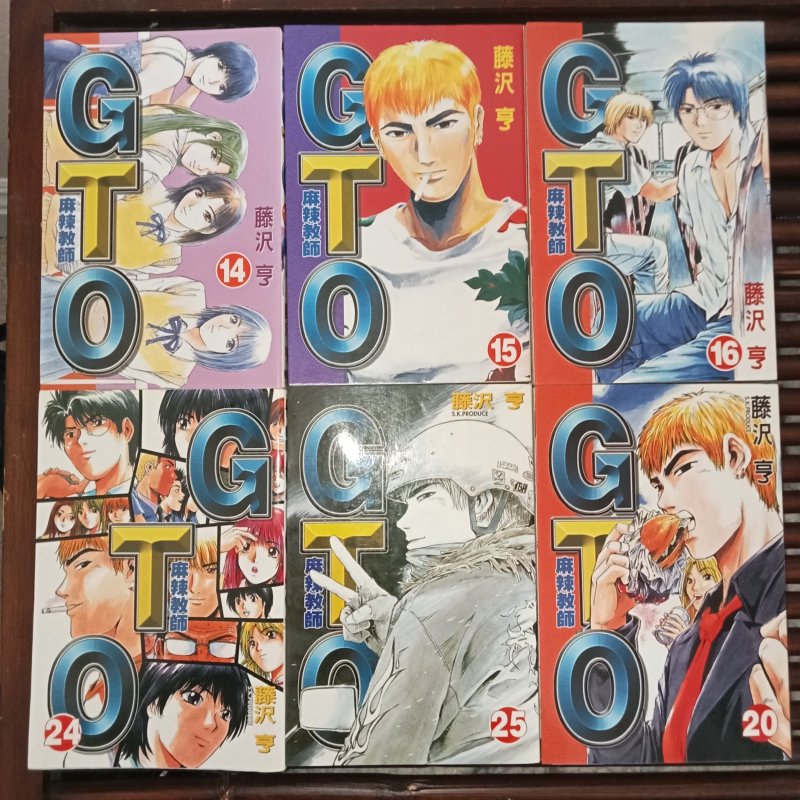lot of 6 Rare MANGA GTO(Great Teacher Onizuka) comics in Chinese ...