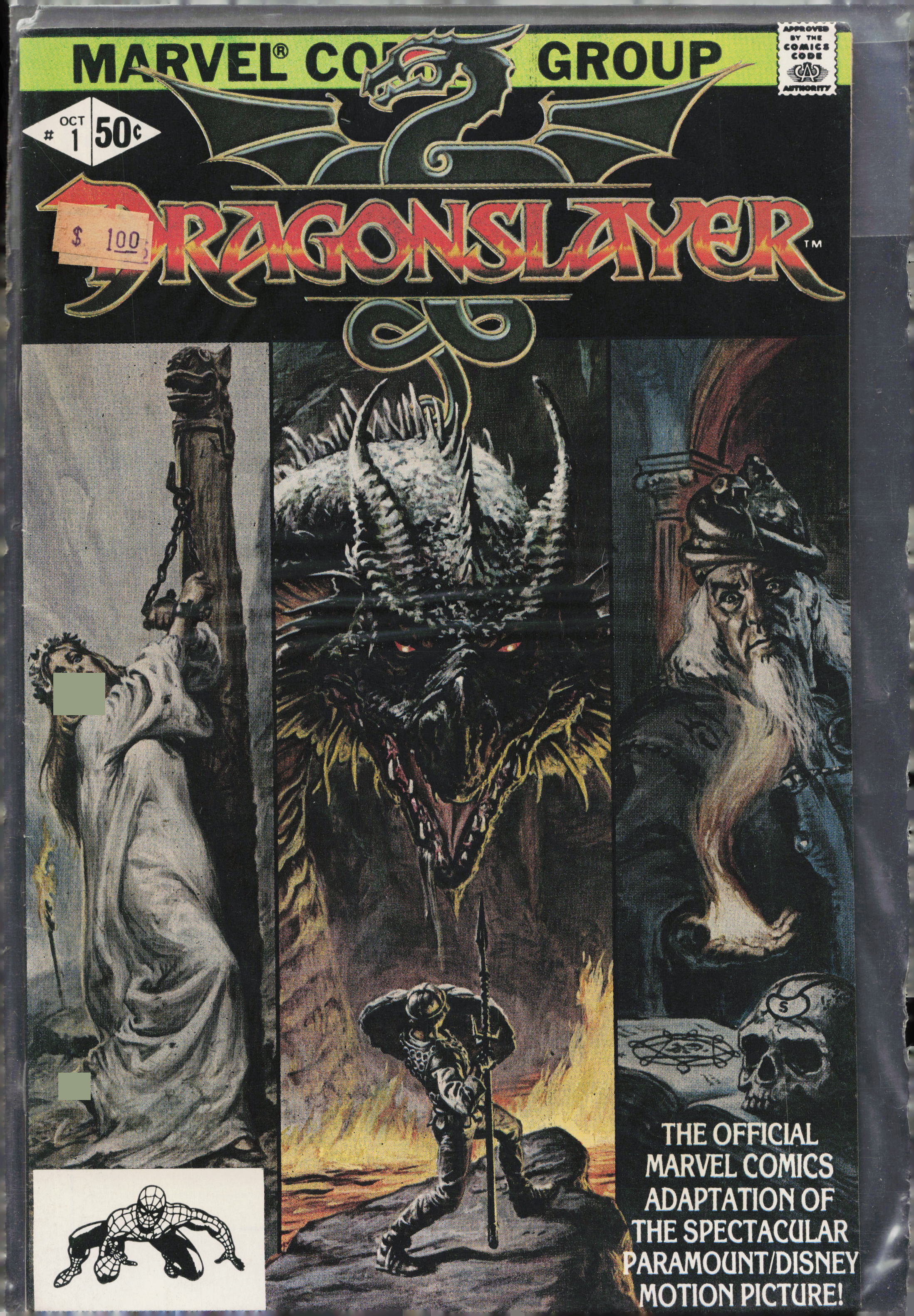 Dragonslayer #1 (1981) Hulk | Comic Books - Bronze Age, Marvel, Superhero / HipComic