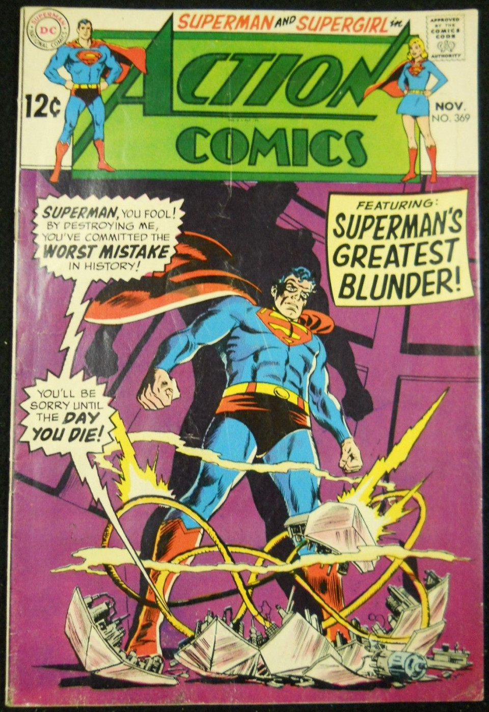 Action Comics #369 VG- | Comic Books - Modern Age / HipComic