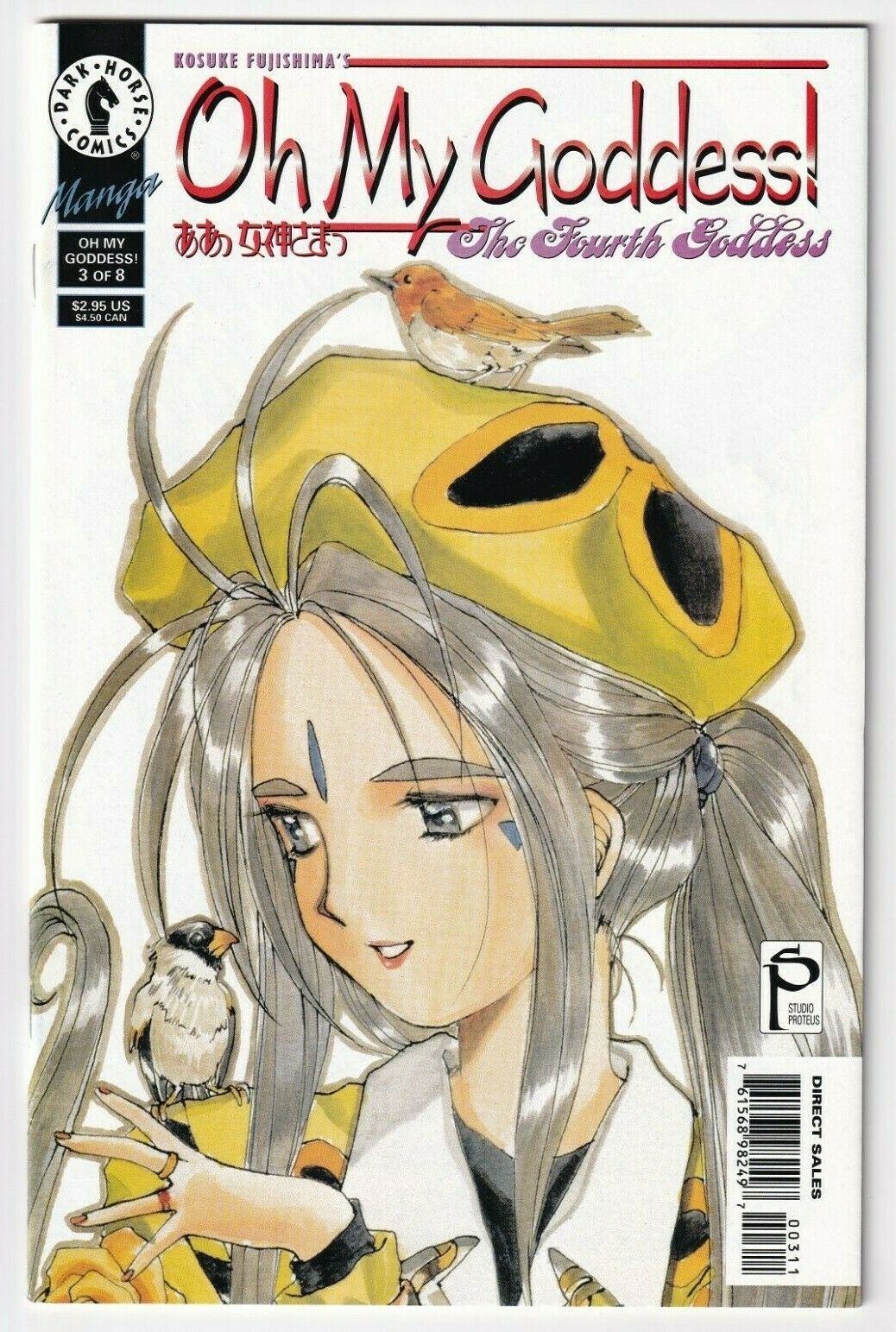 Oh My Goddess! The Fourth Goddess #3 July 1999 Dark Horse Manga | Comic ...
