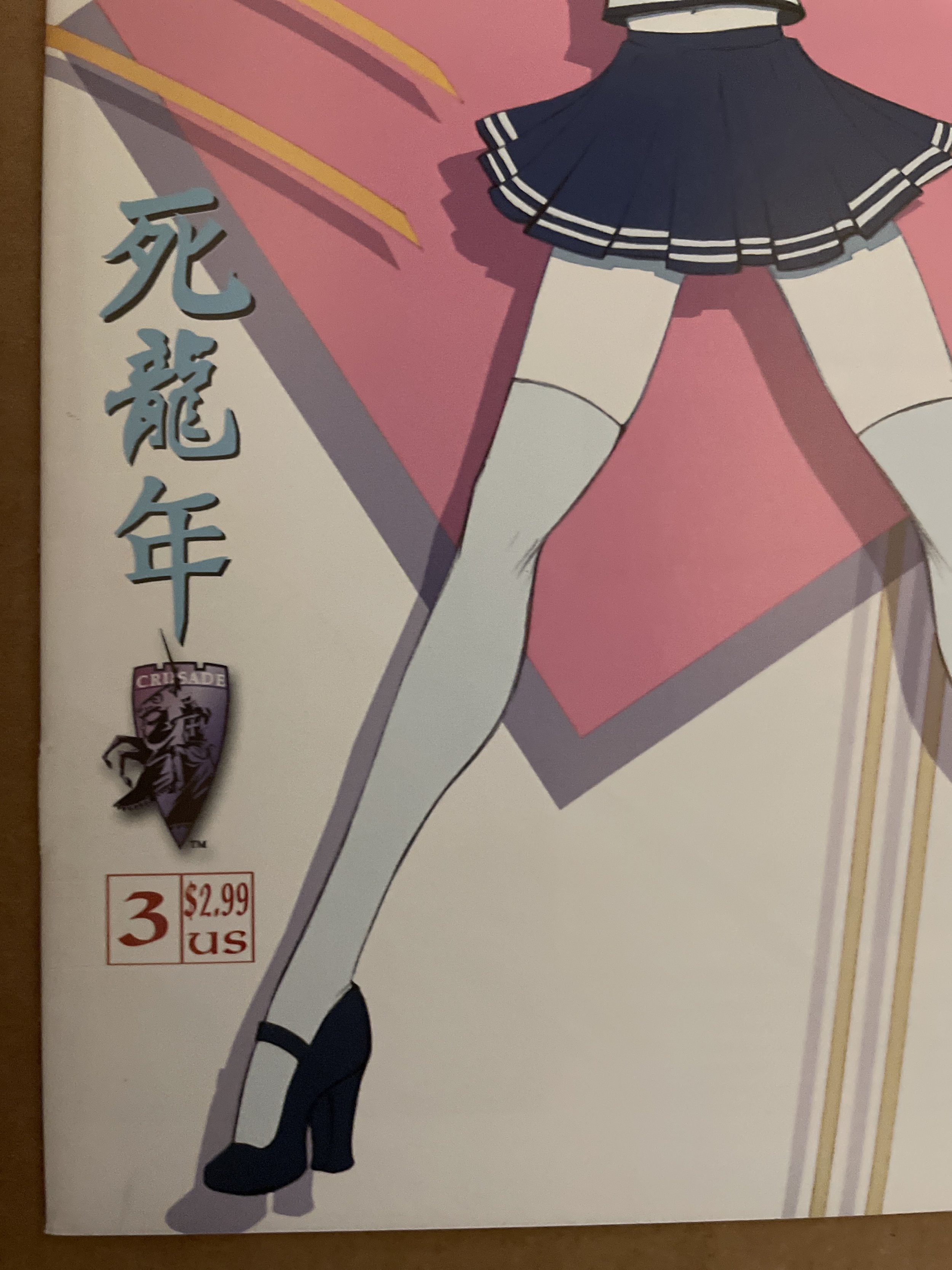 Shi Year Of The Dragon #3 NM Stanley Tucci Art Very HTF 80s Duran Duran ...