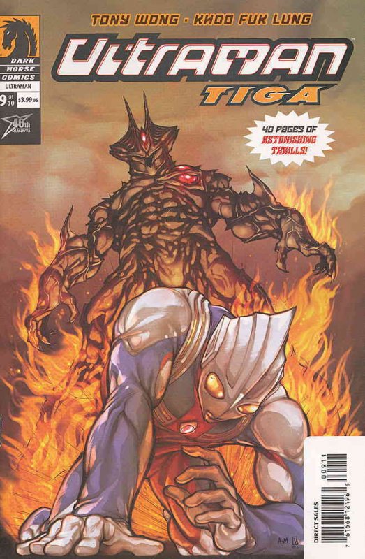 Ultraman Tiga #9 VF ; Dark Horse | Penultimate Issue | Comic Books ...