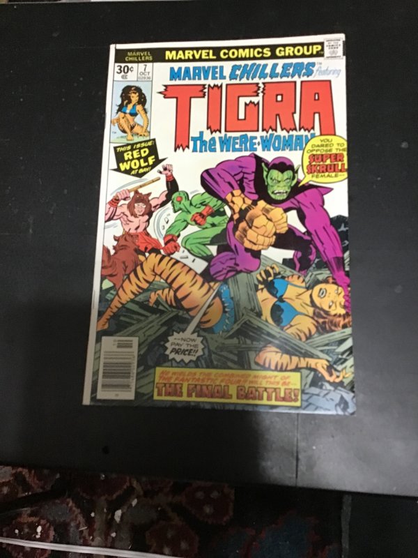 Marvel Chillers #7 (1976) 5th Tigra! Red wolf! Super Skrull! High-Grade ...