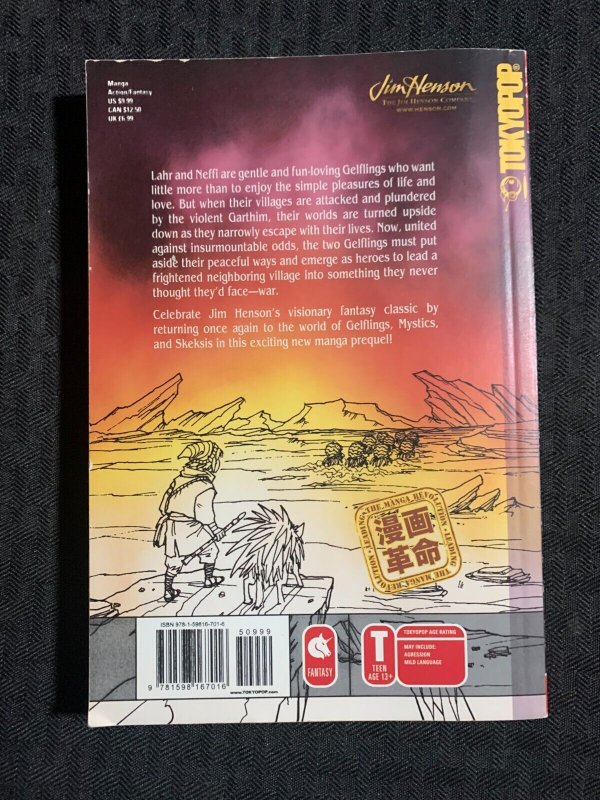 2007 Jim Henson's LEGENDS OF THE DARK CRYSTAL Garthim Wars SC FN+ 6.5 ...