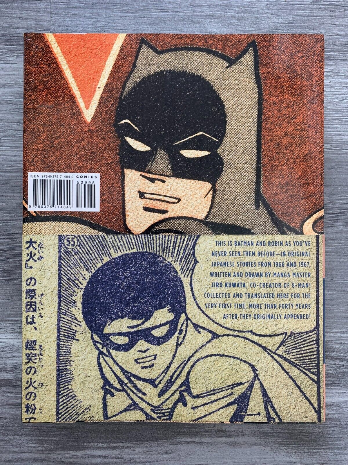 2008 BAT-MANGA! The Secret History of Batman in Japan SC FN+ 6.5 ...