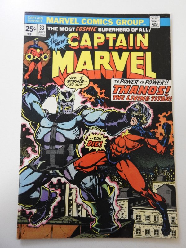 Captain Marvel #33 (1974) VG+ Condition MVS intact! moisture stain ...