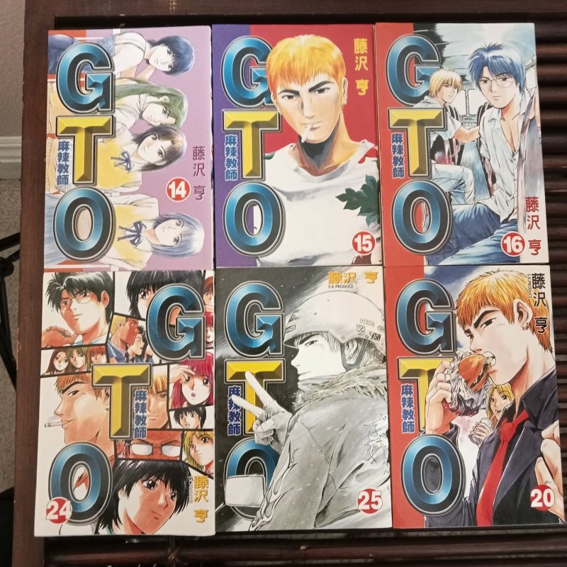 lot of 6 Rare MANGA GTO(Great Teacher Onizuka) comics in Chinese ...