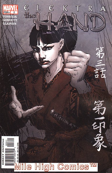 ELEKTRA: THE HAND (2004 Series) #3 Good Comics Book | Comic Books ...