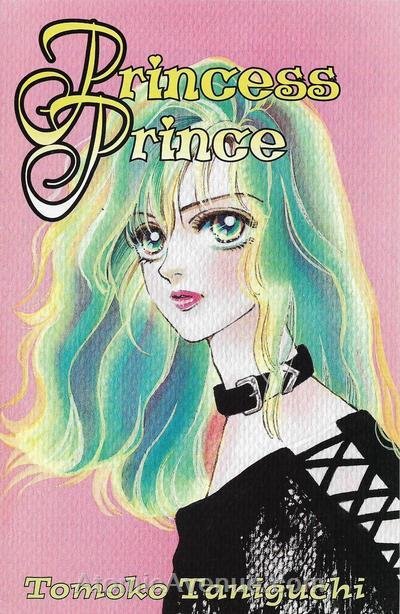 Princess Prince #6 FN ; CPM | Tomoko Taniguchi Manga | Comic Books ...
