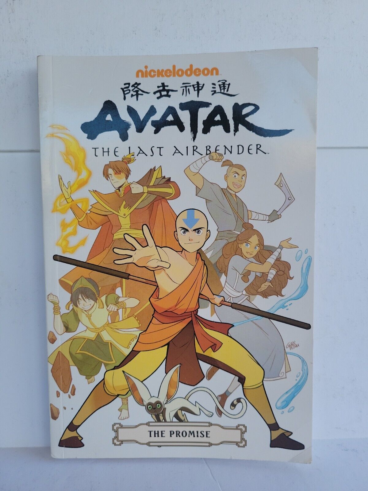 Avatar: the Last Airbender--The Promise Omnibus by Michael Dante ...