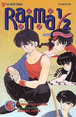 Ranma 1/2 Part 3 #4 VF ; Viz | Comic Books - Modern Age, Viz / HipComic