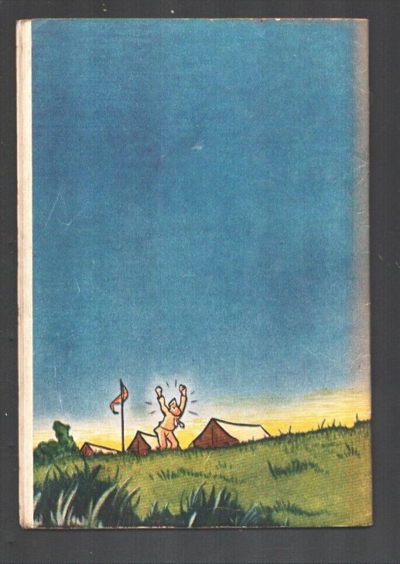 Sergeant is A Jerk #560 1944-Jokes-gags- cartoons-George Wolfe-Henry ...