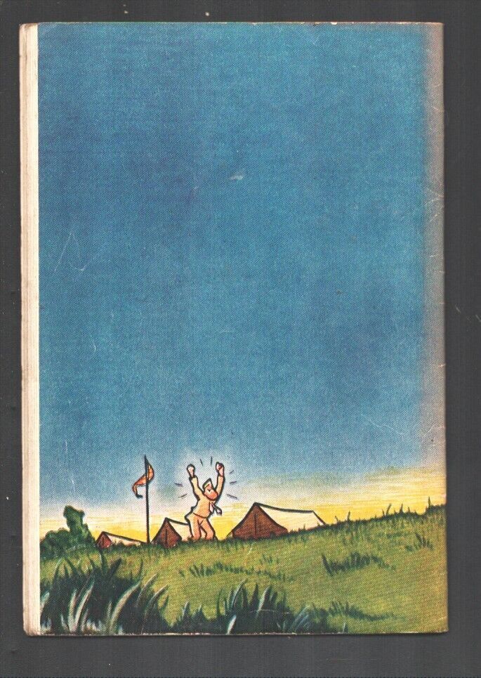 Sergeant is A Jerk #560 1944-Jokes-gags- cartoons-George Wolfe-Henry ...