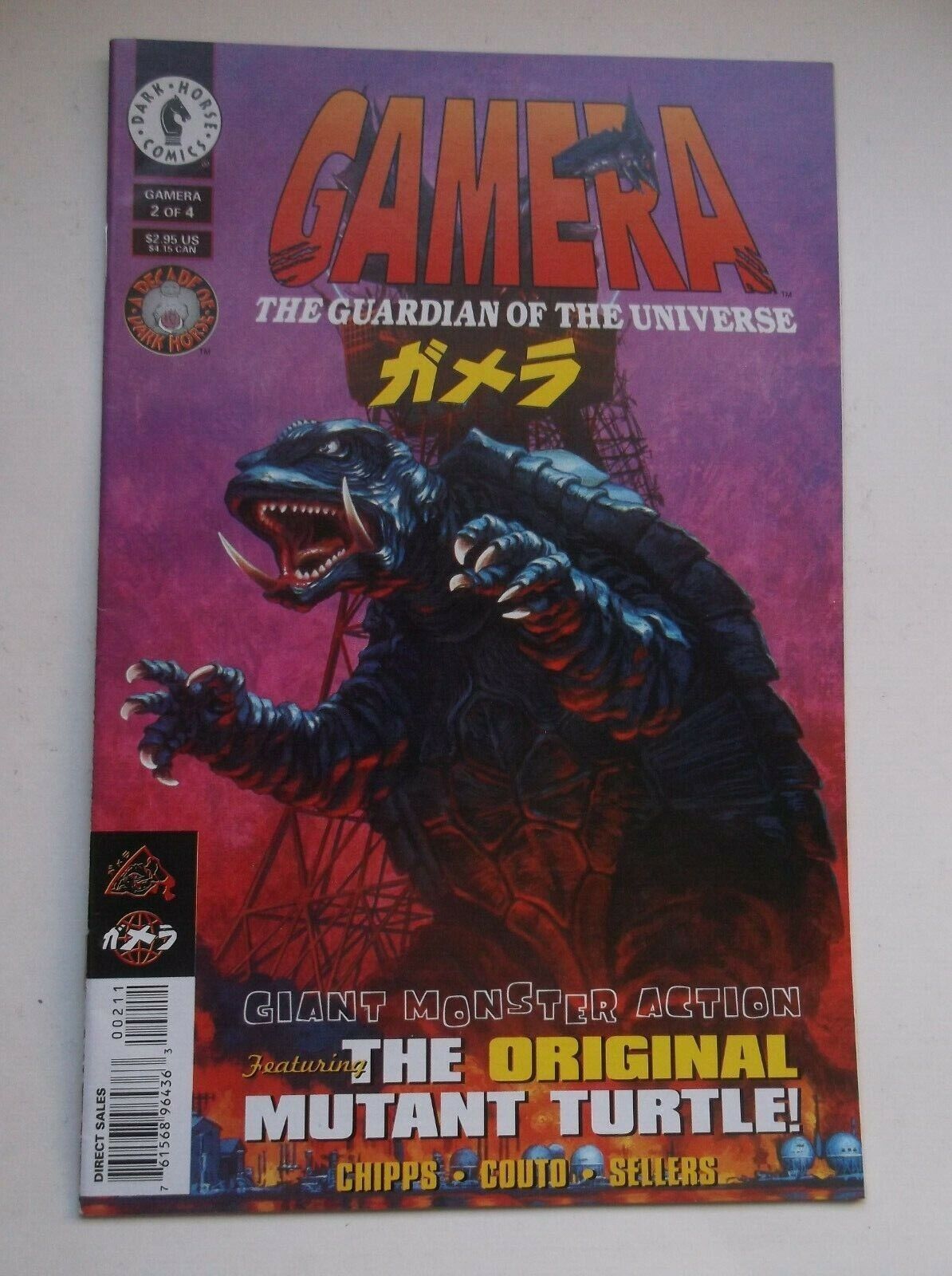Dark Horse: Gamera: the Guardian of the Universe #1-4, Complete Set ...