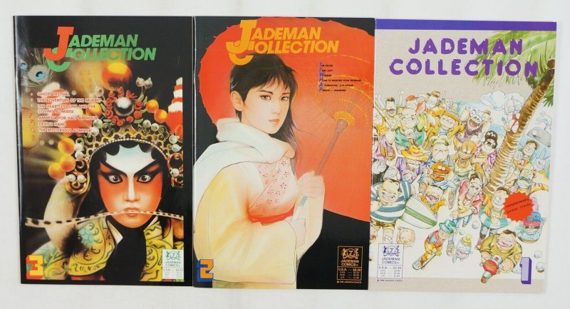 Jademan Collection #1-3 VF complete series - manga set - Adventure of the Muppet | Comic Books ...