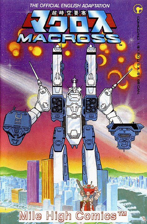 ROBOTECH: THE MACROSS SAGA (1985 Series) #1 Very Fine Comics Book ...