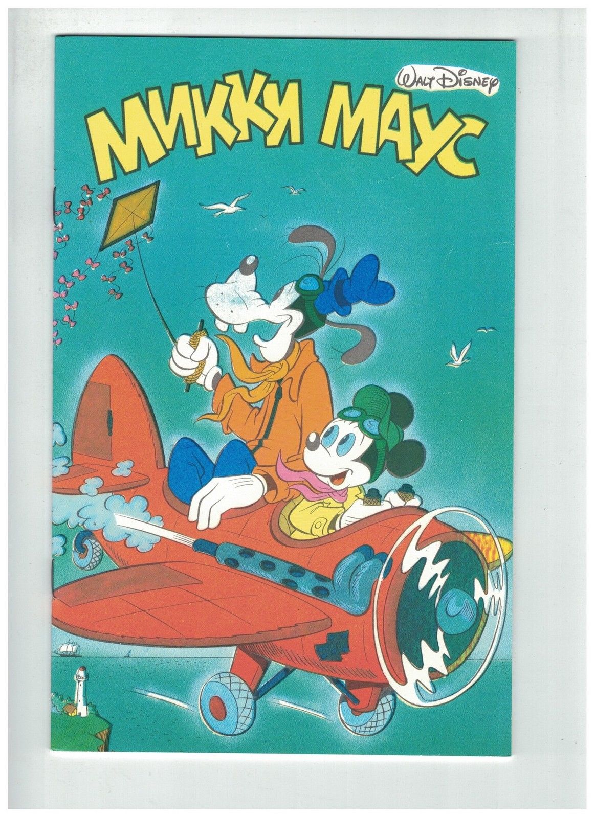 MICKEY MOUSE 1 VF 1990 Russian edition | Comic Books - Copper Age ...